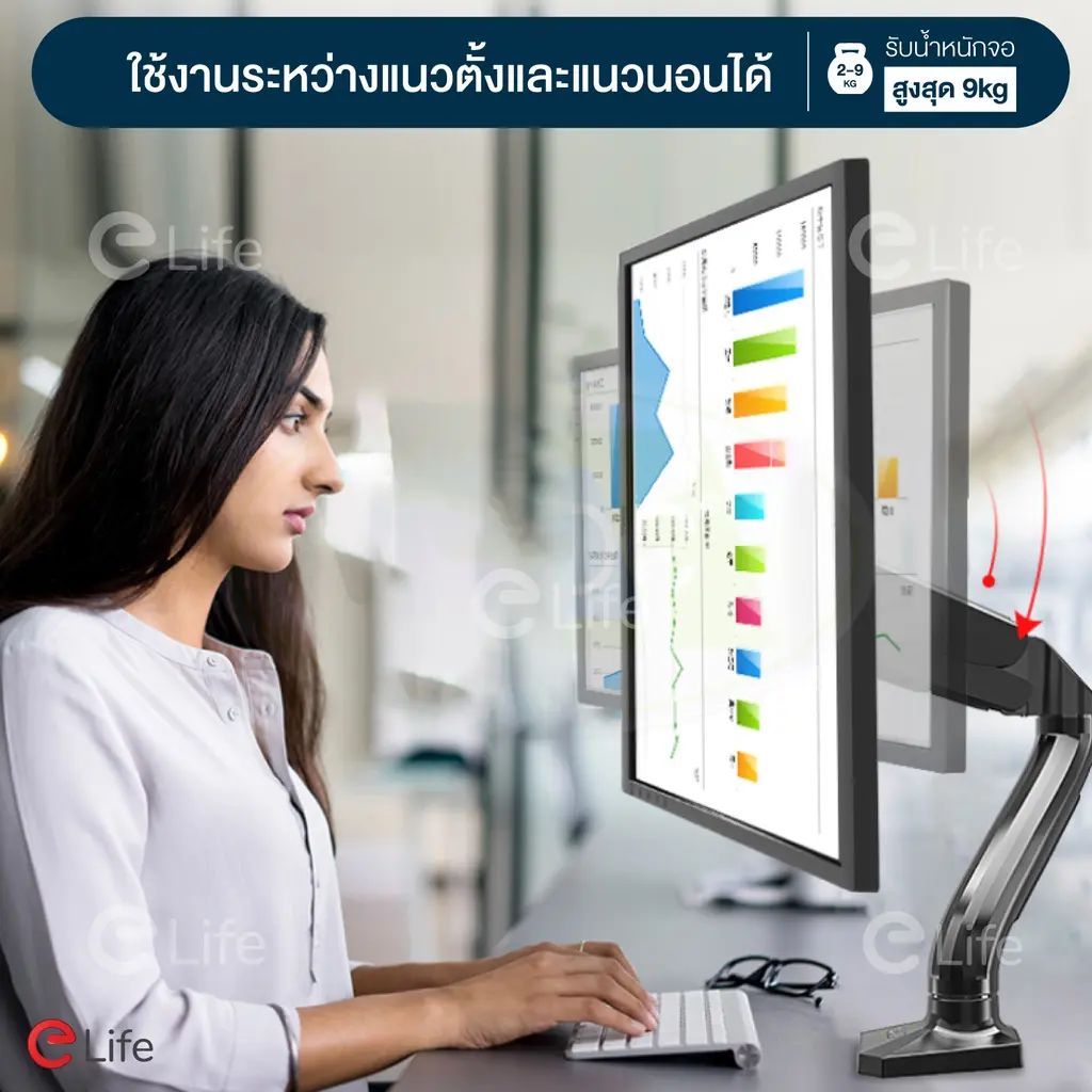 Elife: ES-CS95, A5 - ZestBuy