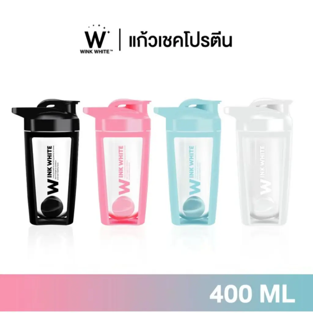 Wink White: แก้วเชคทรงสูง - ZestBuy