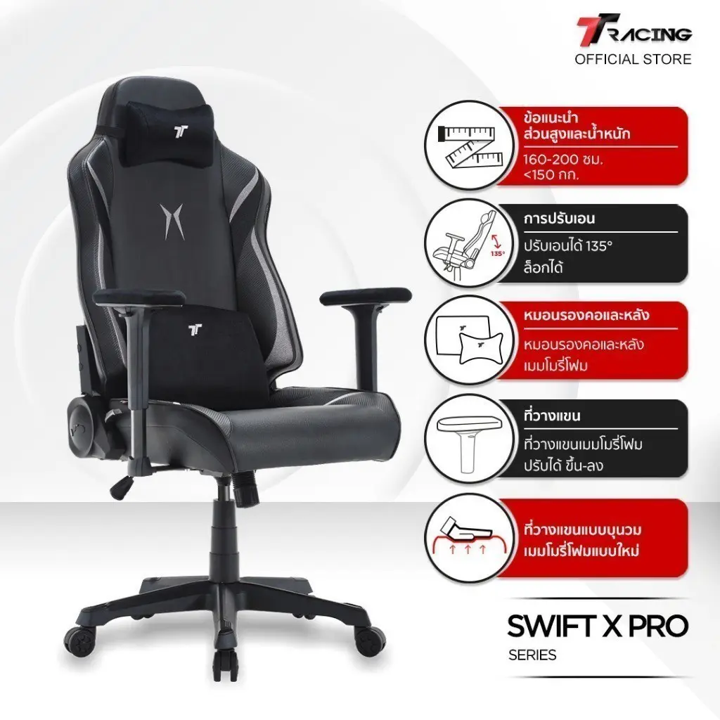 TT Racing: Swift X Pro Gaming Chair - ZestBuy