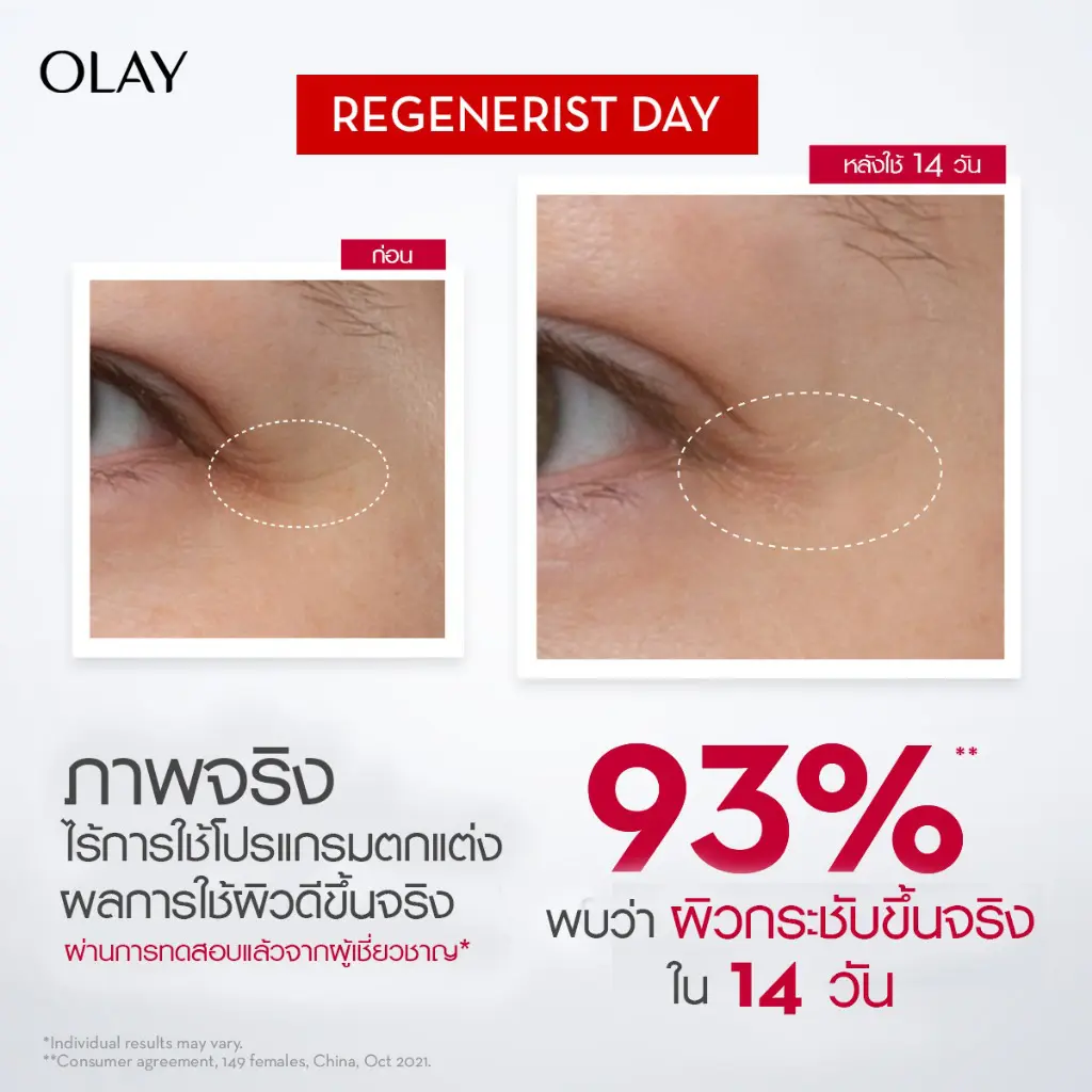 Olay: Regenerist Micro Sculpting Day Cream + Night Cream, A1 - ZestBuy