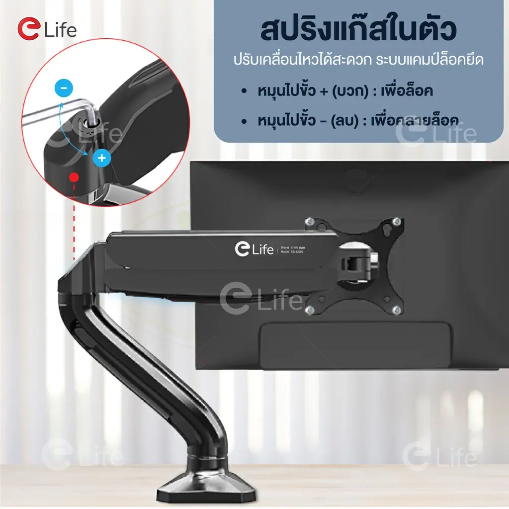 Elife: ES-CS95, A5 - ZestBuy