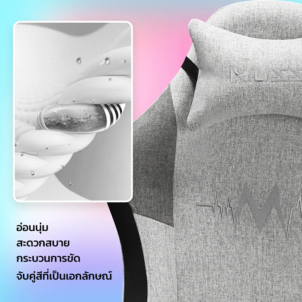 MUSSO: Aeolus Series 199C เก้าอี้เกมมิ่ง, Light Blue - ZestBuy