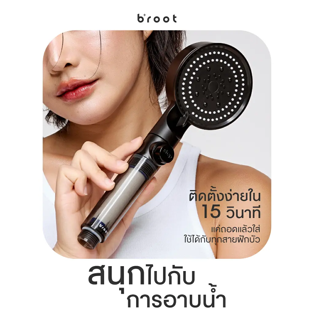 Shower Filter ฝักบัวกรองน้ำ + รับฟรี Cotton Micro Filter ไส้กรองฝักบัว 5 ชิ้น - ZestBuy